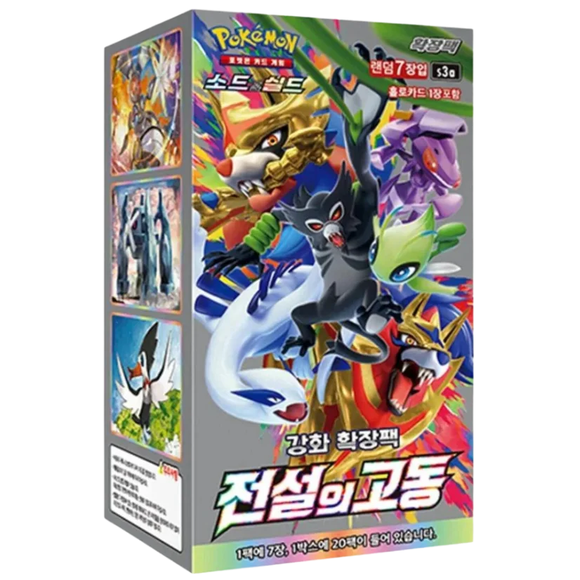 Pokémon Sword & Shield: Legendary Heartbeat Pulse Booster Box - Korean ...