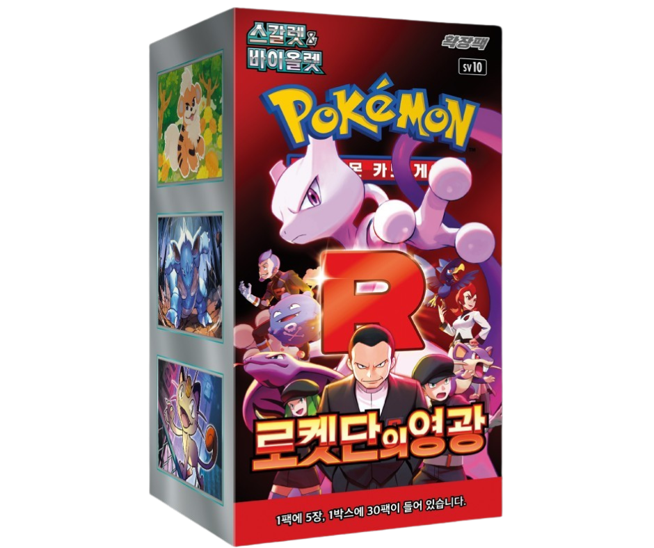 Pokémon Scarlet & Violet - Glory of Team Rocket Booster Box - Korean ...